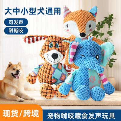 Dog plush sound toy, chew resistant, relieve boredom, accom