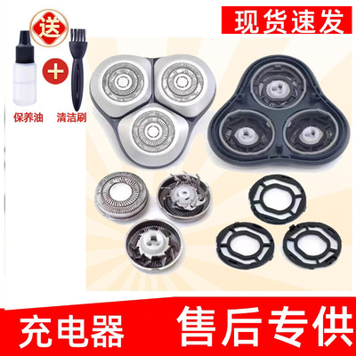 适用米家mijia小米电动剃须刀刀头配件S101 S301刮胡刀刀片充电器