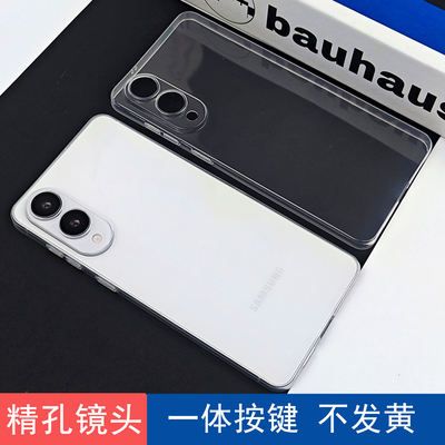 适用于三星S25edge手机壳透明