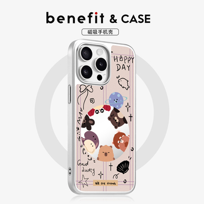 benefit可爱海洋小动物围观17适用于iphone16promax苹果15PRO碳纤维磁吸手机壳13新款14镜面小米15防摔三星