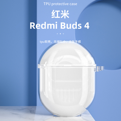 保护套自由光真无线蓝牙硅胶软壳