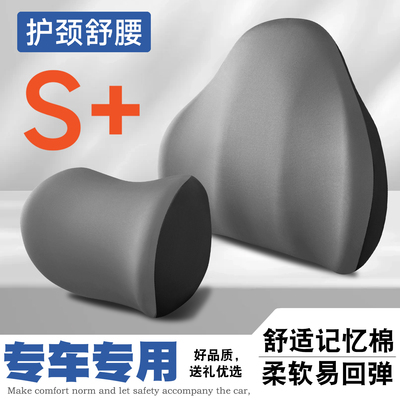 萨博saab9-3/9-5/9-4x车载护颈头枕护腰垫背座椅腰靠枕舒适内饰品