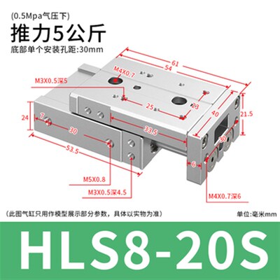 亚德客精密滑台气缸HLSL/HLQ/HLS6/8/12/16/20/25X10X20X30X40X50