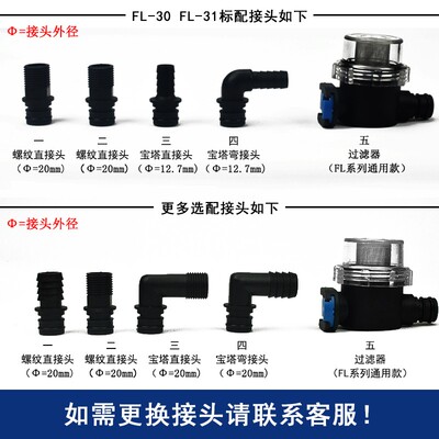 surgeflo电动隔膜泵12V24V自吸水泵房车游艇船用增压泵自动抽水泵