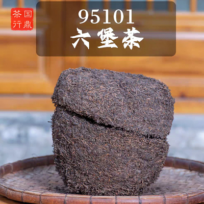 【150g囤茶款】95101 系列一级 广西梧州陈伯 正宗六堡茶