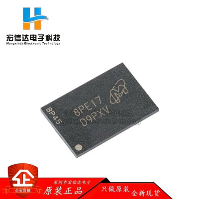 原装正品 MT41K256M16HA-125:E BGA-96 4Gb DDR3L SDRAMN内存芯片