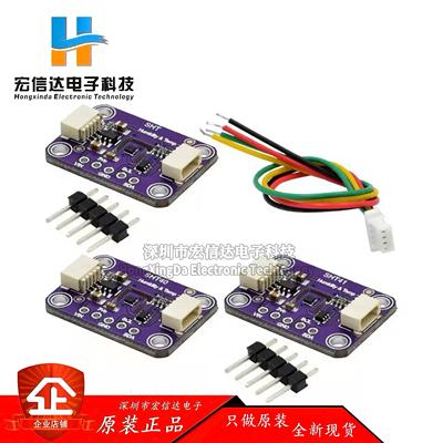 SHT40 SHT41 SHT45 温湿度传感器  For QWIIC接口 温度 湿度模块
