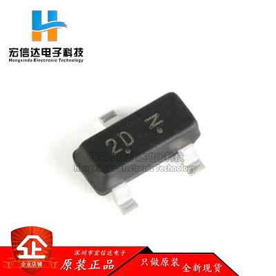 原装正品 LMBTA92LT1G 2D SOT-23 -300V/-500mA 贴片三极管 20只