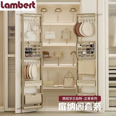 Lambert兰伯特立享扉纳阁