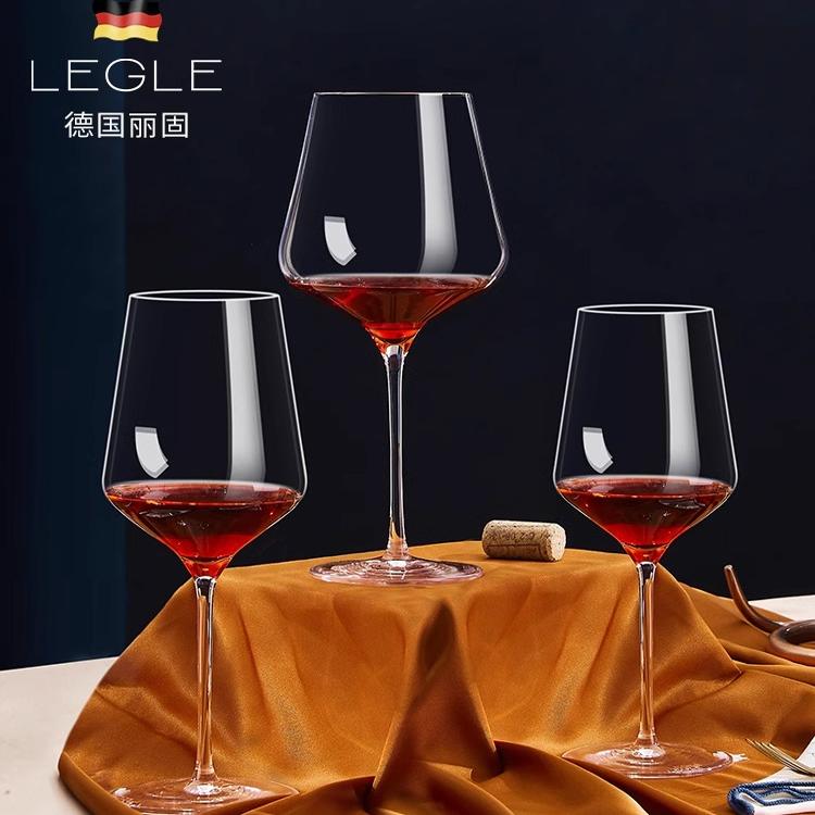 德国原装进口LEGLE丽固水晶玻璃红酒杯高脚杯家用宴请送礼