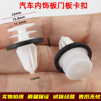 福特翼虎翼博锐界车门内饰板卡扣前后车门尾门内饰板卡扣卡子卡丁