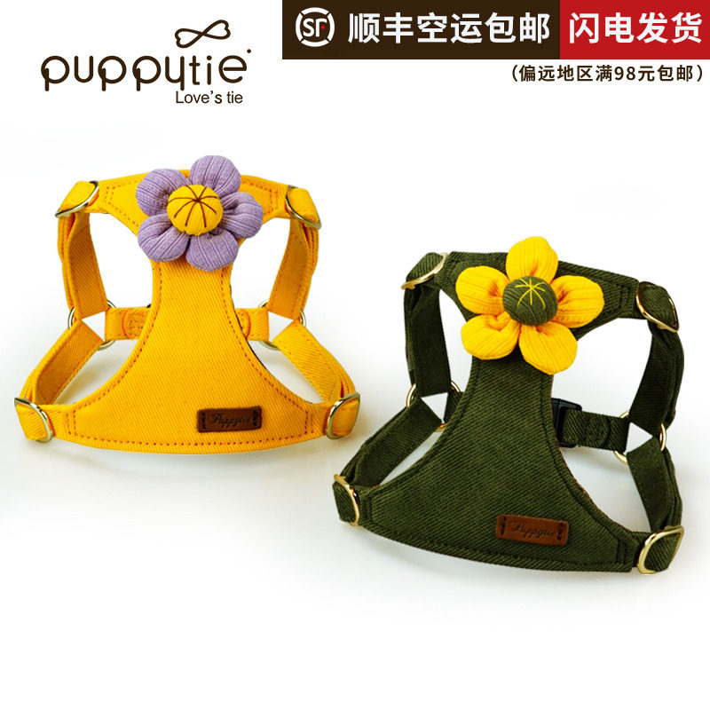 Puppytie狗狗牵引绳小型犬狗绳子遛狗绳背心式泰迪柯基宠物胸背带_虎窝淘