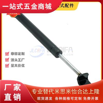 气弹簧FGSS22130/22150/22180/22200A/B/C万向型气弹簧液压支撑杆