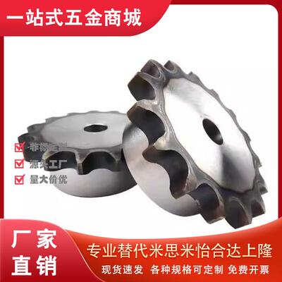 SP50B/ssp40B/BSP60B链轮C-SPB08B/06B/05B/SPA35B-20-40/08B/19