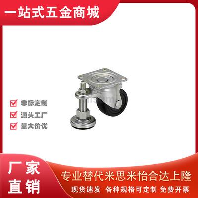 CLAM/CLAN/CJH65/CJHB/CKZJ脚轮CGAN75-P-M/D/J-CBQ01-D65/D75-NQ