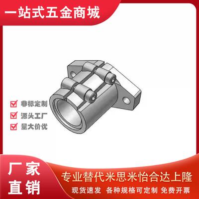 SHFTLMDL8102356轴支座