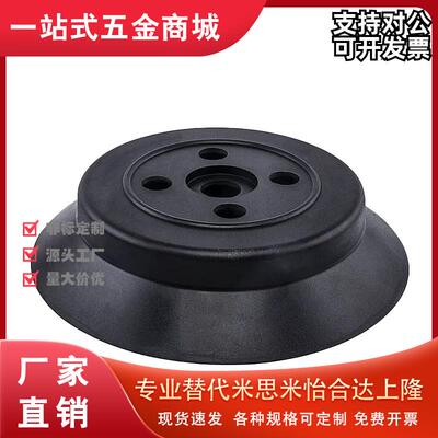 真空吸盘J-WEP06/J-WEP07-d2 d3 d4 d6 d8 d10 d15 d20 d25常规型