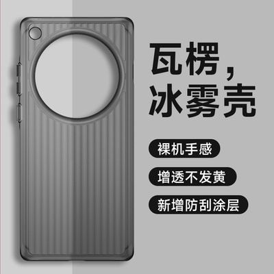 OPPOOPPOFindX7亚克力简约手机壳