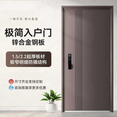 甲级防盗门家用进户门暗合页入户门门子母门指纹锁隔音单开安全门