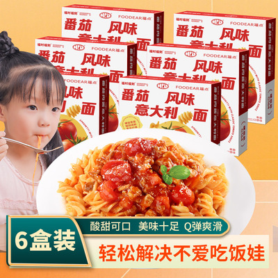 到手6盒螺旋意面巨划算