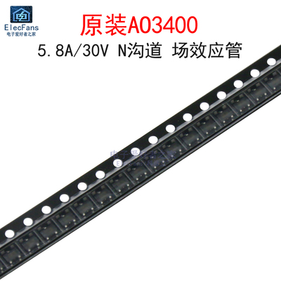 (10个)原装AO3400场效应管