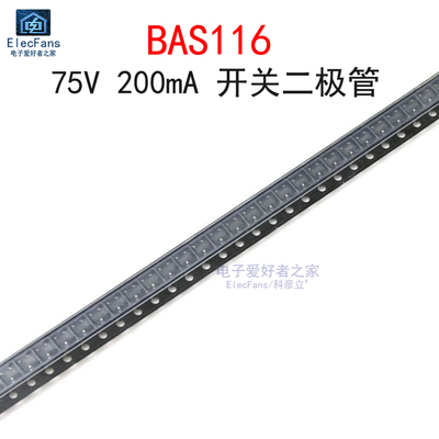 (20个)贴片BAS116丝印JV二极管