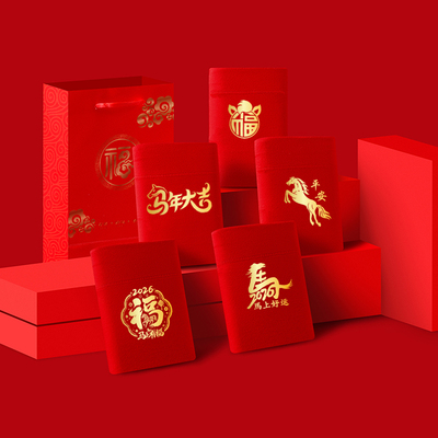 2026新款本命年内裤女士纯棉