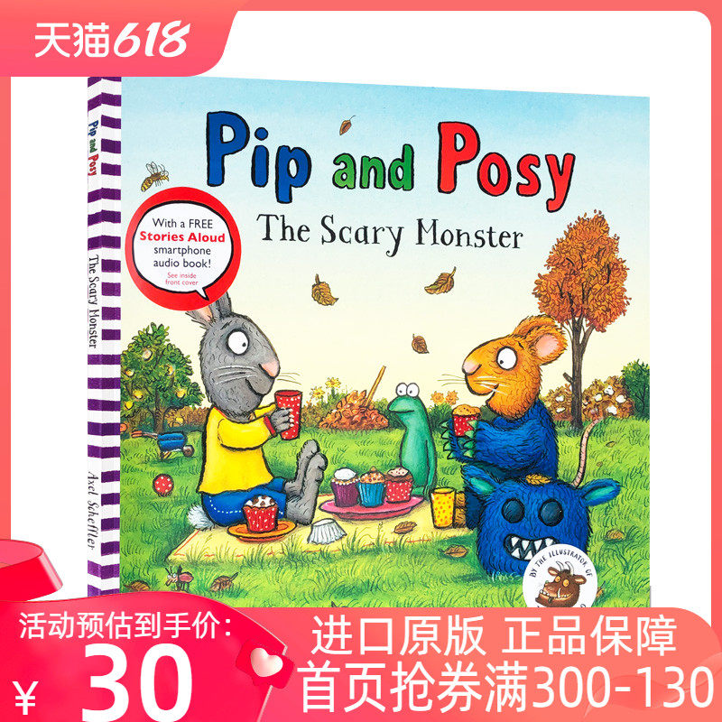 进口英文原版 Pip and Posy the scary monster波西和皮普大怪兽平装绘本名家Axel Scheffler儿童英语启蒙 ...