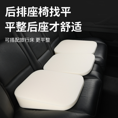 奔驰GLE350 450专用汽车后排填平垫车载座椅缝隙后座找平垫睡垫