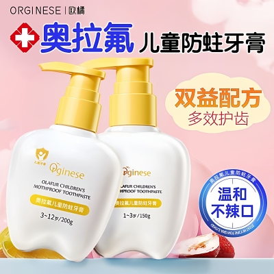 正品儿童牙膏6到12岁换牙期含氟防蛀齿专用宝宝0到3到6岁防蛀牙