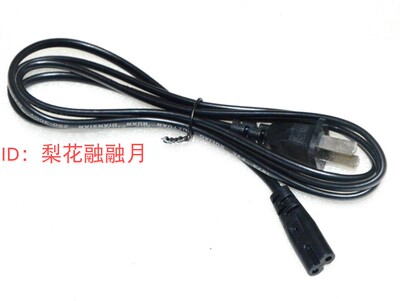 霸诺 BN 6677 772 5S 充电式露营灯 头灯 8字 双孔 充电线 充电器