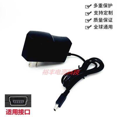 包邮德生PL-310 360 606 380 390 505收音机充电器DC5V电源适配器