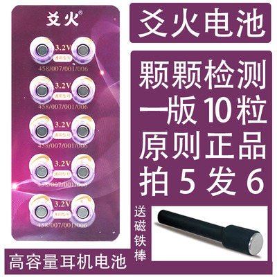 加强版光速电子317sr516sw007