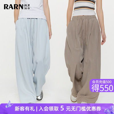 RARN热爱如你2026春季休闲百搭简约高腰萝卜阔腿裤女垂感山本裤潮