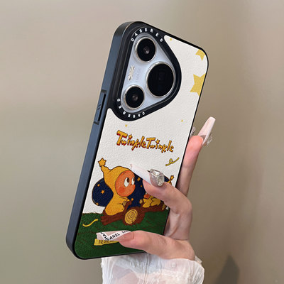 适用于华为pura80pro+手机壳跷跷板星星人p80plus十刀锋小羊皮支架p60简约p40新款p50e套防摔男女生p70ultra