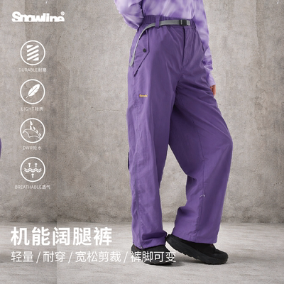 Snowline雪线多场景新款阔腿