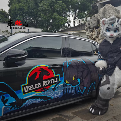 适用领克03fursuit定制小恐龙疼车贴纸 小鹏P57特斯拉3Y兽人拉花
