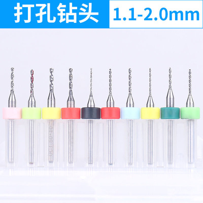 PCB合金钨钢麻花钻微型小定柄钻0.20.5-3.0mm0.8/1/1.5/2套装钻头