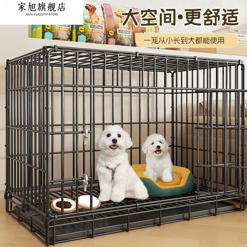 狗笼子中大型犬带厕所家用室内外小猫金毛泰迪柴宠物围栏专用狗窝