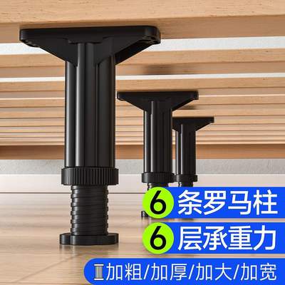 床板支撑架床底承重支架床脚支撑杆床架支撑柱可调节床腿支撑脚