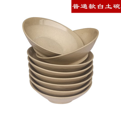 老式土碗火锅店调料碗蘸水菜碗毛肚鸭肠菜盘粗制土陶复古酒碗直销