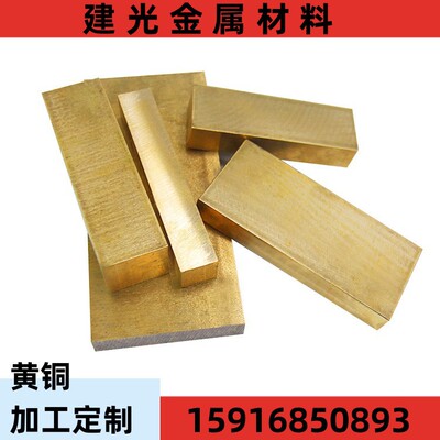 CuZn36Pb2As CuZn36Pb3铅黄铜棒铅黄铜板带铜铅黄铜六角棒