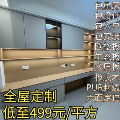 郑州市区周边橱柜定 做橱柜经济户型现代奶油法式厨柜衣柜轻奢简
