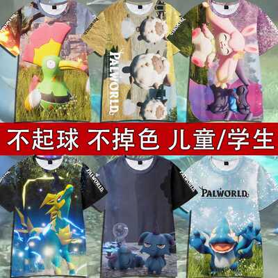 幻兽帕鲁Palworld游戏短袖T恤