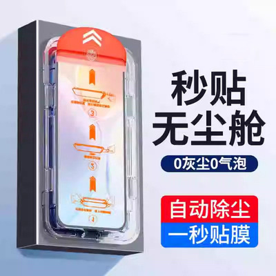 适用vivox70钢化膜x70手机膜