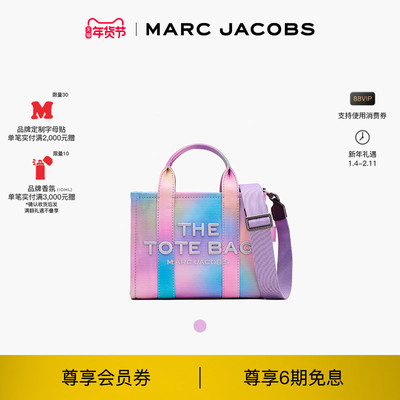 【礼物】MARC JACOBS/ 莫杰 MJ 小号帆布霓虹渐变色托特包