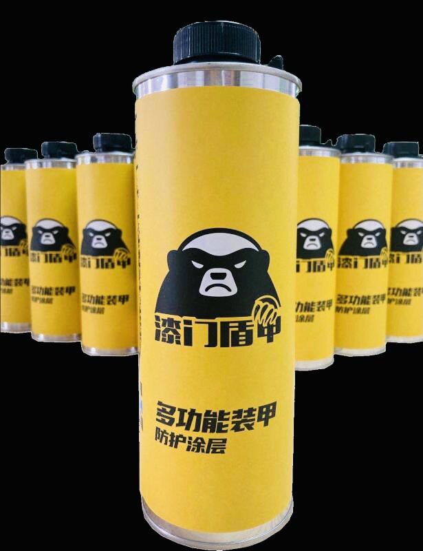 装甲漆一瓶车身防爆漆直拍颜色可备注调色