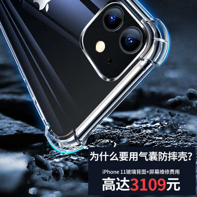 红魔11手机壳Redmagic6R保护壳8Spro透明软壳9pro+硅胶10Air后壳Spro手机套5G男女3S新款3全包6防摔气囊12