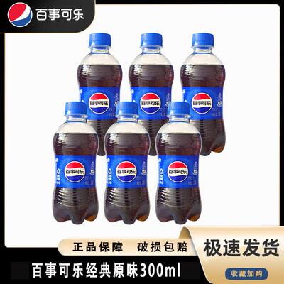 百事可乐夏季饮料有糖小瓶