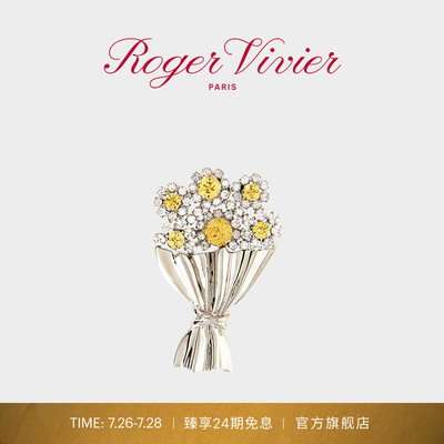 【24期免息】Roger Vivier/新品RV配饰Efflorescence花束胸针